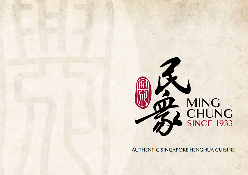 Menu | Ming Chung Restaurant
